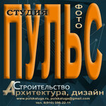 Пульс (Truda Street No:7), mimari proje firmaları  Kaluga'dan