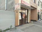 Лаваш (ulitsa Khadartseva No:29Г), ekmek fırını  Vladikavkaz'dan