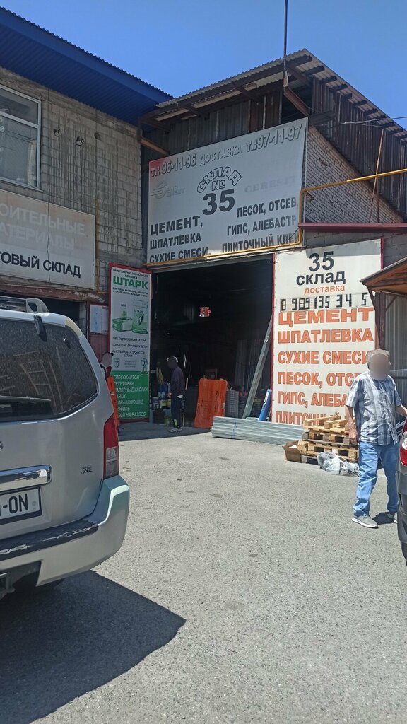 i̇nşaat malzemeleri toptan IP Kazbekovich L.R., Vladikavkaz, foto