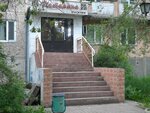 Katerina (Mustafin Street No:8), market  Karağandı'dan