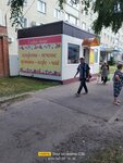 Сладкая жизнь (ulitsa 30 let Pobedy No:172), pasta, şekerleme ve tatlı  Balaşov'dan