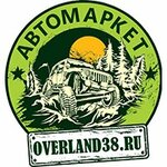Overland (Baykalskaya Street No:126/4), oto aksesuarları  Irkutsk'tan