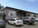 Товаров из Казахстана (Vokzalnoye shosse No:28С15), hediyelik eşya mağazaları  Orsk'tan