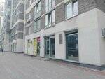 Olltreyd (Korablestroiteley Street No:32к3), kaynak makinaları ve malzemeleri firmaları  Saint‑Petersburg'dan