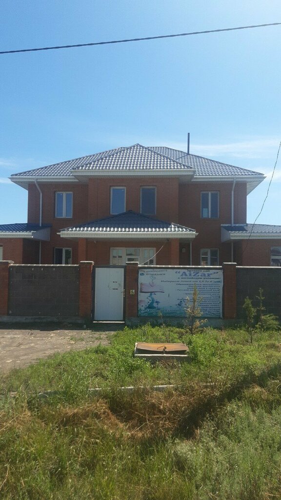 Anaokulları AiZar, Akmola eyaleti, foto