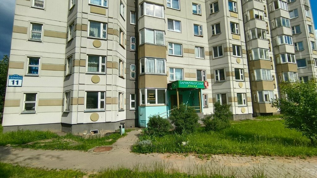 Masaj salonları Parikmakherskaya Anisiya-Stil, Minsk, foto