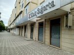 Insurance Agency Khalg Sighorta (Səməd Vurğun küçəsi No:15/132), sigorta şirketleri  Sumgayıt'tan