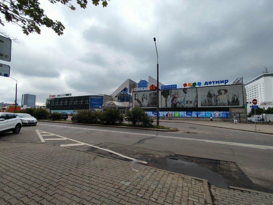 Kuruyemiş, atıştırmalık, kuru meyve Wonders, Minsk, foto