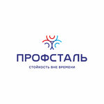 Profstal (Proizvodstvennaya ulitsa No:8), çatı ve çatı materyalleri  Belgorod'dan
