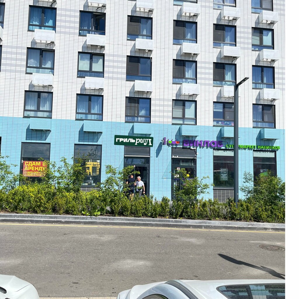 Fast food Гриль Ролл, Mytişçi, foto