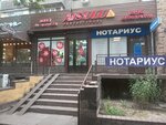 Kaspi Postomat (Auezov Street No:99), parsel otomatı  Almatı'dan