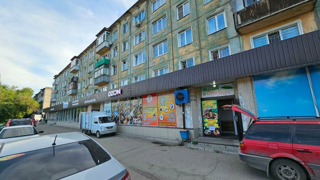 Parsel otomatı Kaspi Postomat, Öskemen (Ust‑Kamenogorsk), foto