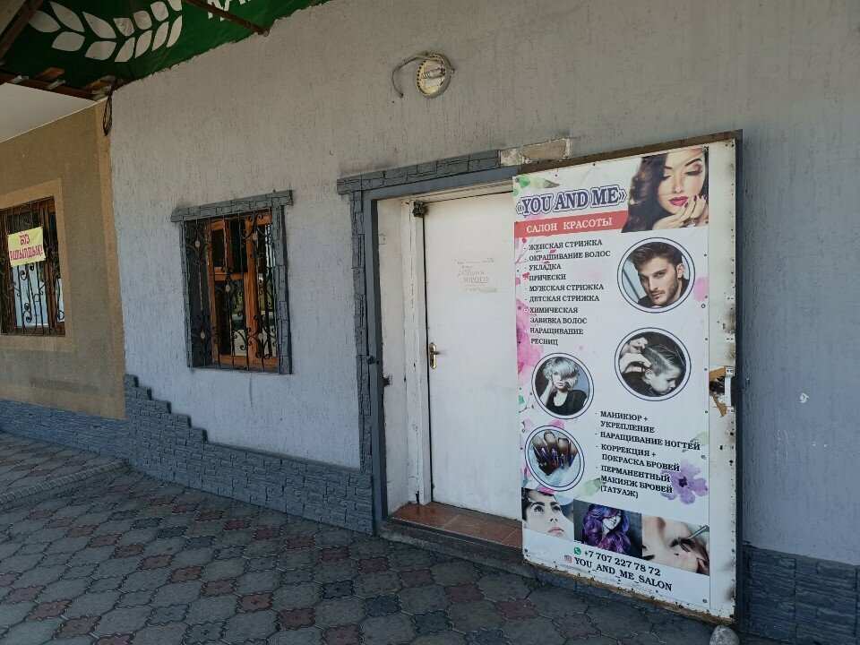 Güzellik salonu You and me, Taraz, foto