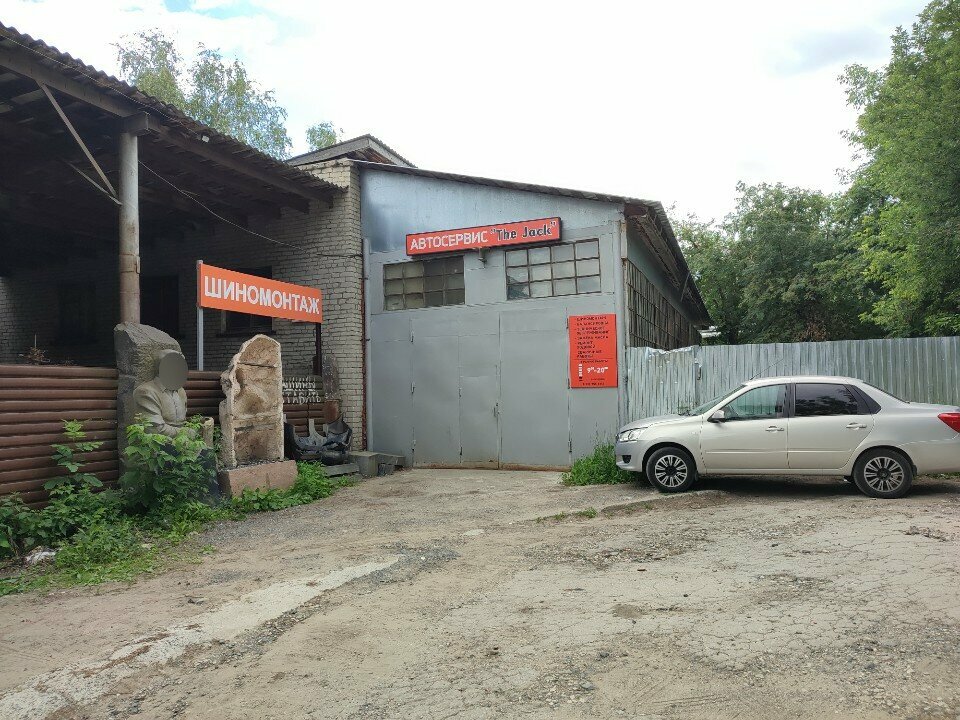 Otomobil servisi The Jack, Cheboksary, foto