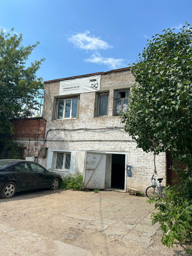 Çıkma yedek parça Avtoservis, Moskova ve Moskovskaya oblastı, foto