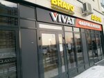 Bravo (Vertolyotchikov Street No:4к6, Moscow), kapılar  Moskova'dan
