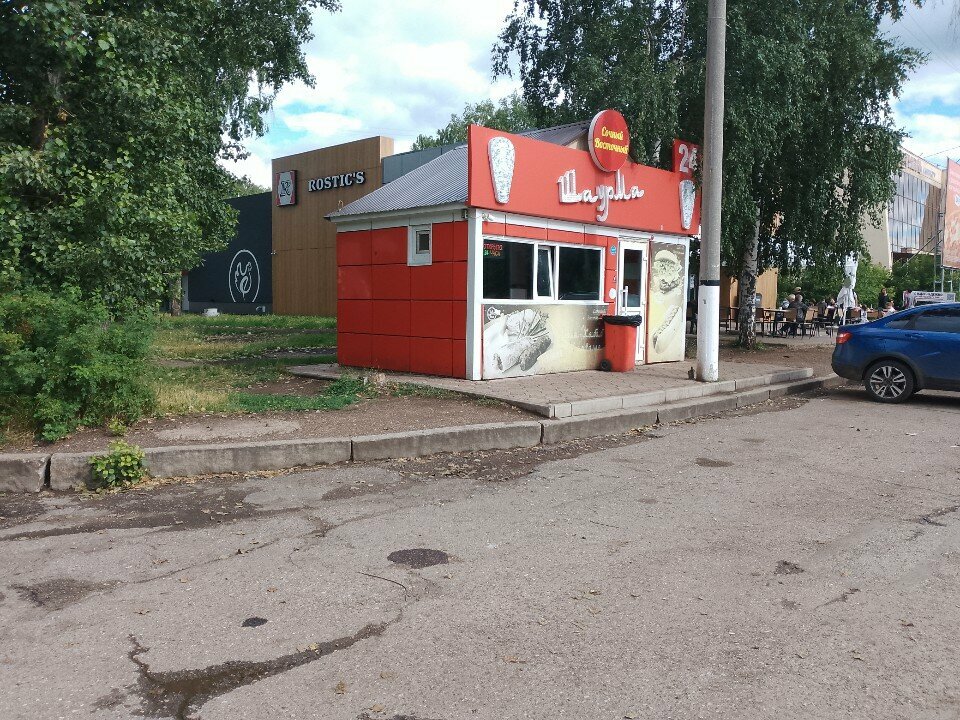 Kafe Сочный Восточный, Salavat, foto
