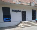 Maybo (Akademik Sеfayеt Mehdiyev Street No:273C), kontrol-ölçüm cihazları firmaları  Bakü'den