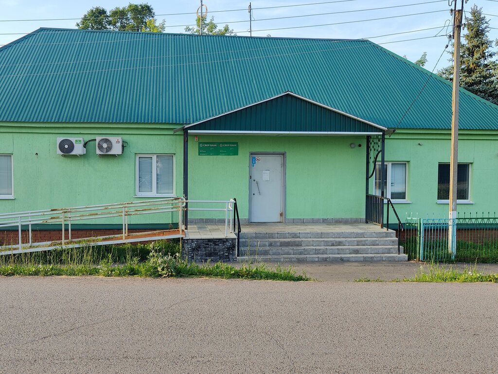 Banka СберБанк, Başkurdistan, foto