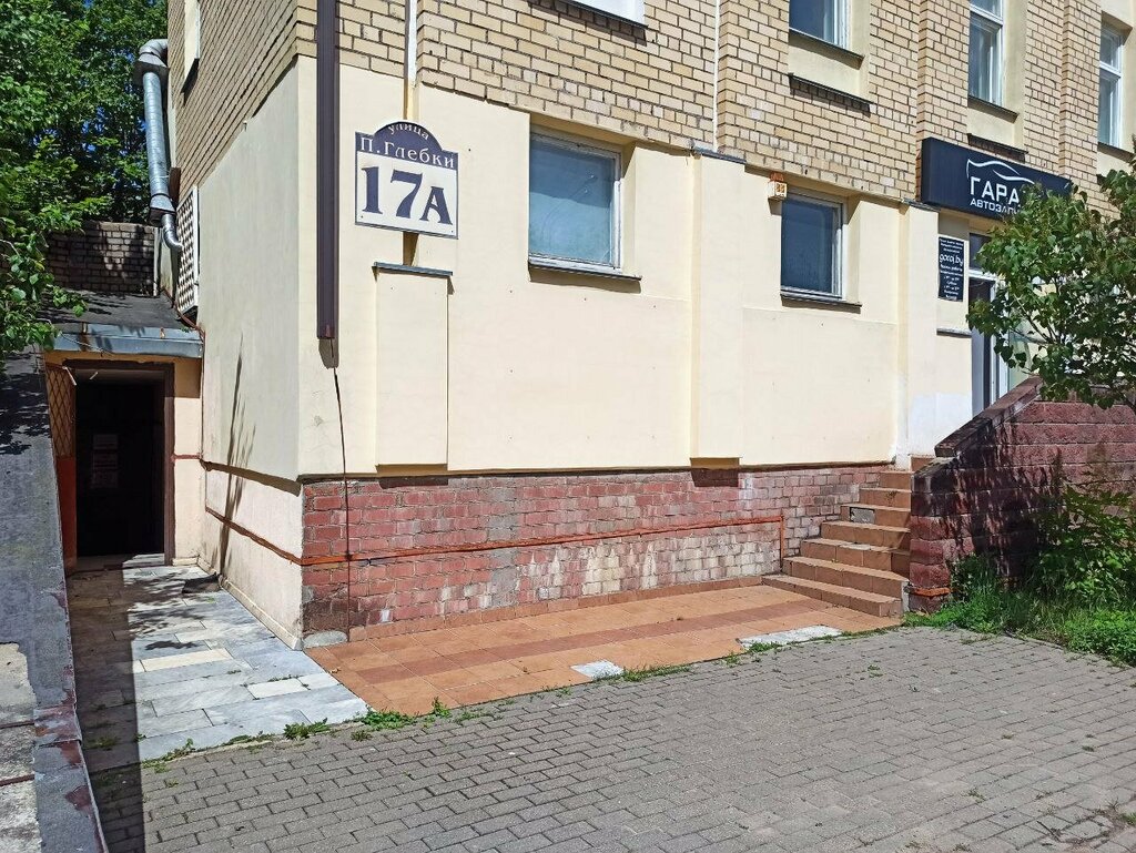Elektronik ofis ekipmanları sarf malzemeleri ИвентИнфо, Minsk, foto