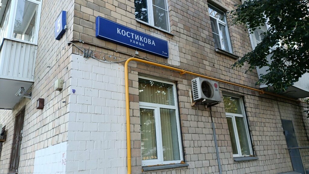 Boya ve cila malzemeleri üretim ve satış yerleri Zinga, Moskova, foto