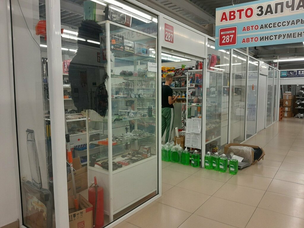 Otomobil yedek parçaları Автозапчасти, Magnitogorsk, foto