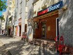 Вятич (Karla Marksa Street No:201), alkollü içecekler  Syktivkar'dan