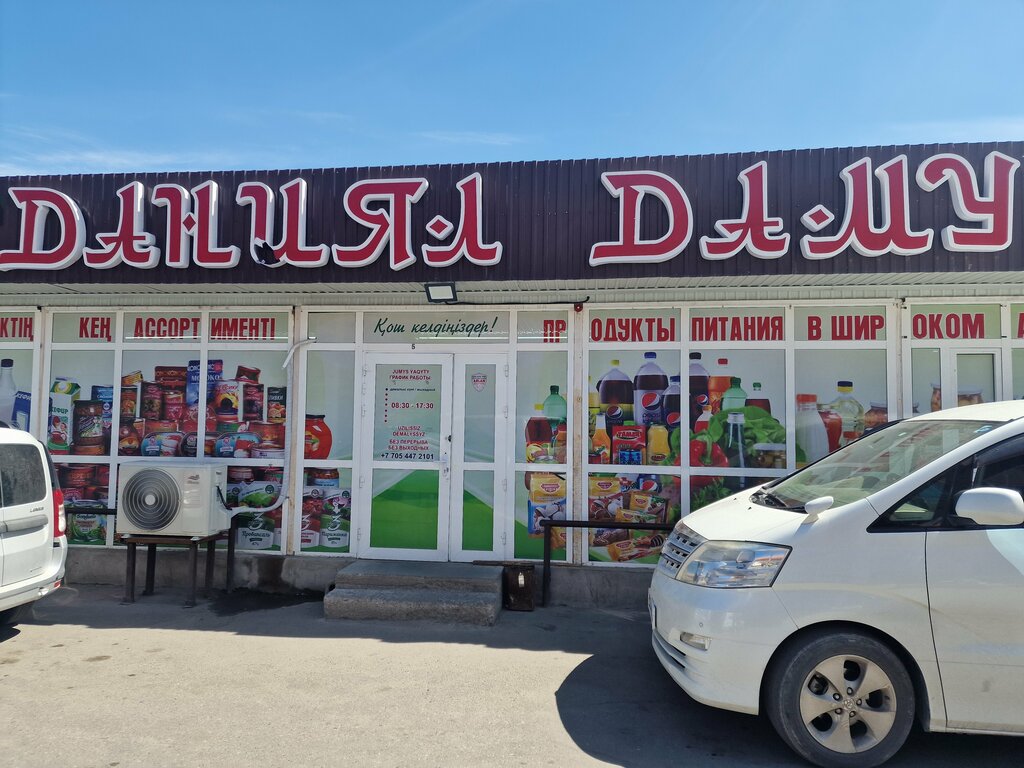 Market Daniyal-Damu, Taraz, foto