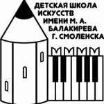 Detskaya shkola iskusstv imeni M. A. Balakireva goroda Smolenska (ulitsa Chkalova No:6А, Smolensk), kurs  Smolensk'ten