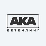 Aka Detailing (Minskaya Street No:1М), detaylı oto bakımı  Moskova'dan