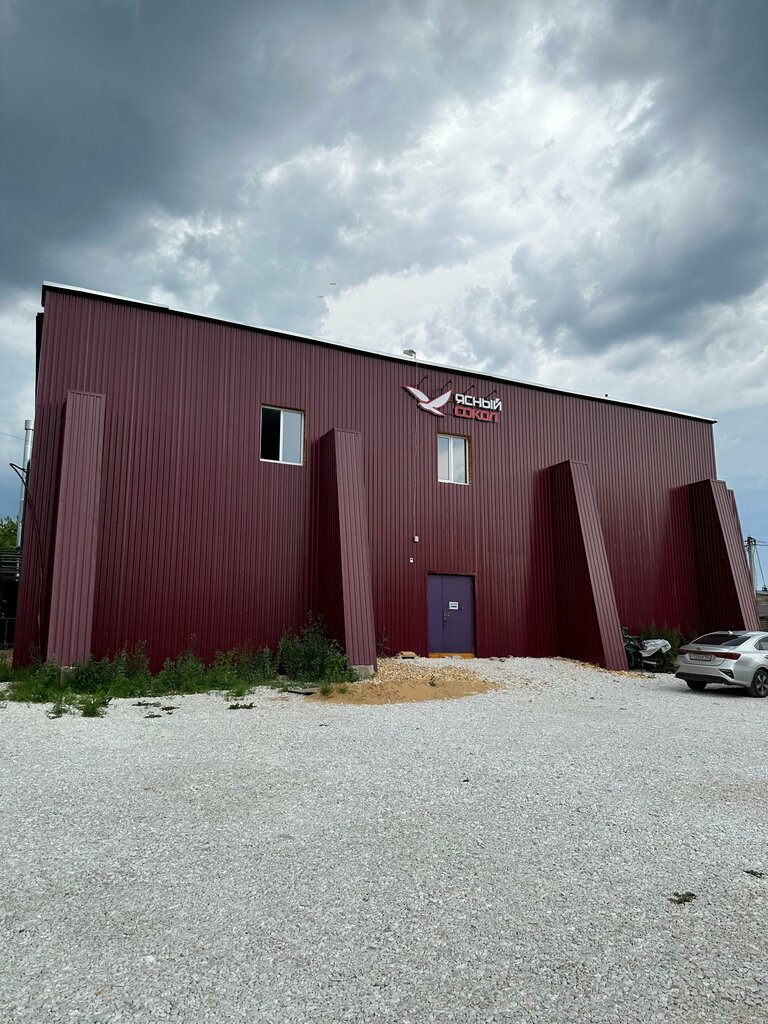 Hediyelik eşya mağazaları Yasny Sokol Present, Pavlovo, foto