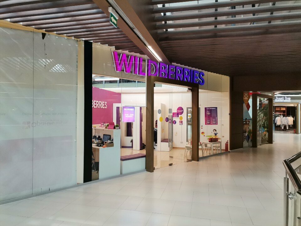 Teslimat noktası Wildberries, Moskova, foto