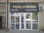 Aktoty Collection (Taýmush Jumaǵalıev kóshesi No:15А, Nursaıa shaǵyn aýdany), terziler  Atırav'dan