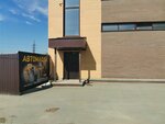Whatson. parts (Petukhova Street No:4/3А), otomobil yedek parçaları  Novosibirsk'ten