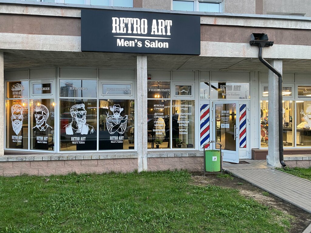 Berberler Retro Art Men's Salon, Minsk, foto