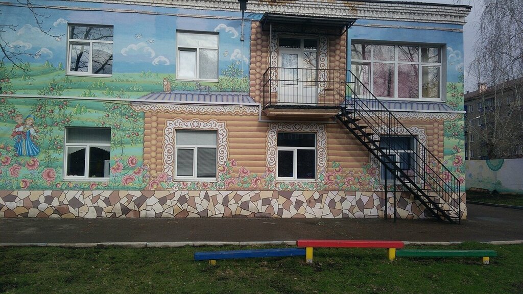 Anaokulları Schastlivoye detstvo, detsky sad, Sterlitamak, foto
