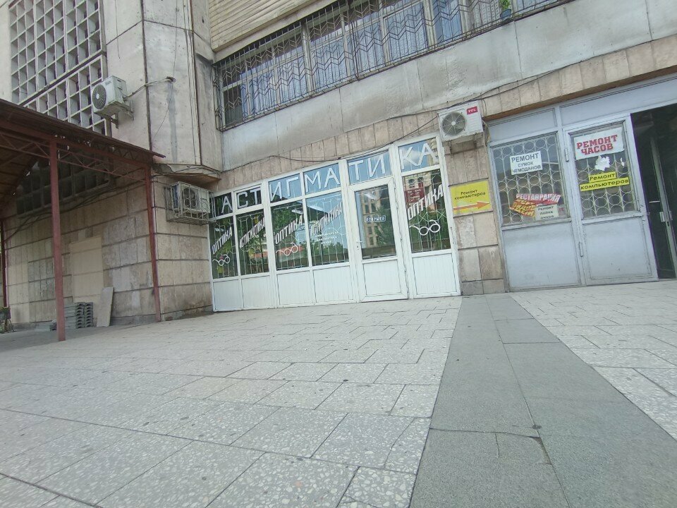 Optik Astigmatism, Bişkek, foto