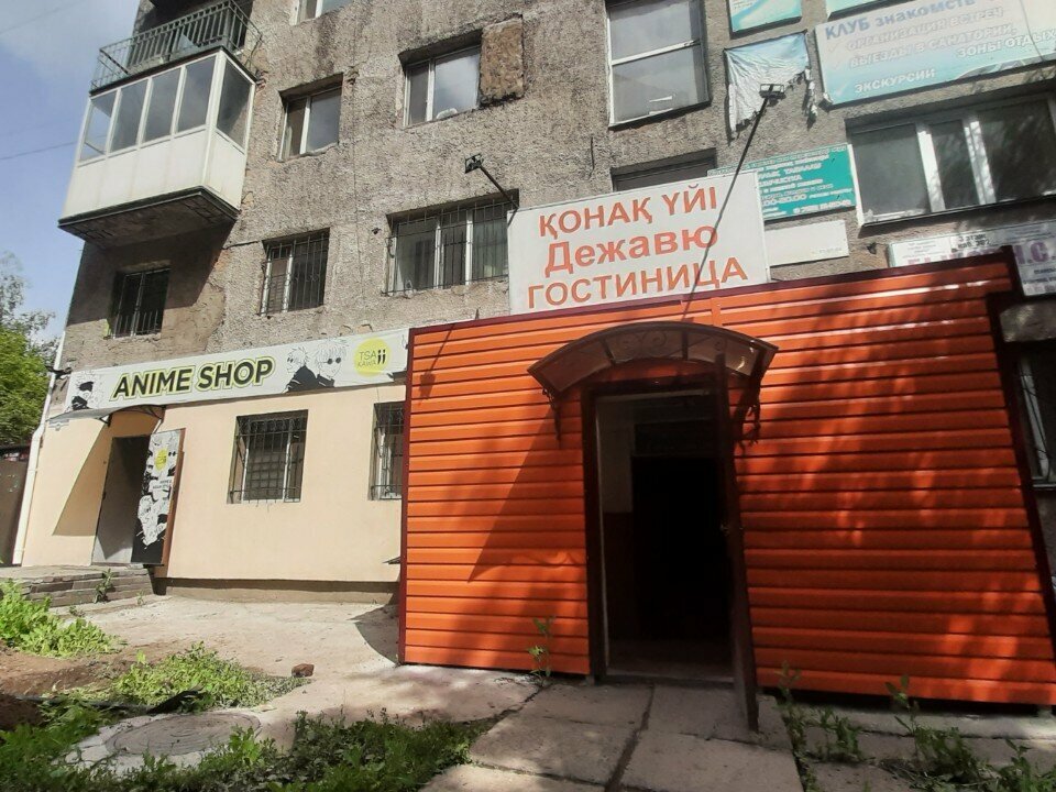 Muhasebeciler Accounting Services, Karağandı, foto