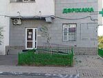 Pharmacy (Shákárim Qudaıberdiuly dańǵyly No:2), eczaneler  Astana'dan