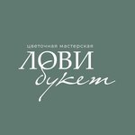 Lovi Buket (Ogorodnaya Street No:6, Oktyabrskiy District), çiçekçiler  Syktivkar'dan