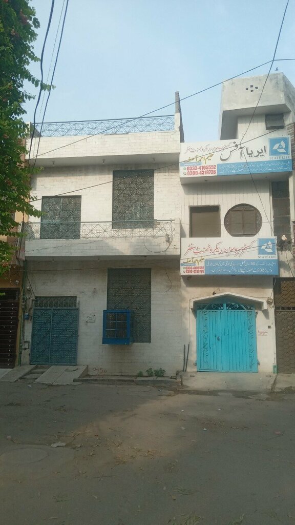 i̇nsan kaynakları şirketleri State Life, Lahor, foto