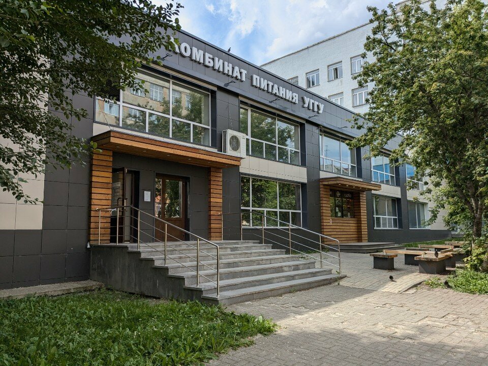 Kantin, yemekhane Agat, Yekaterinburg, foto