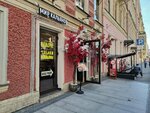 Truecoco (Vosstaniya Street No:40), tütün, sigara mağazaları  Saint‑Petersburg'dan