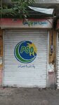 Afzal Auto and Spare Parts (Fazal-e-Haq Road No:297, Allama Iqbal Town, Stalag Block), otomobil yedek parçaları  Lahor'dan