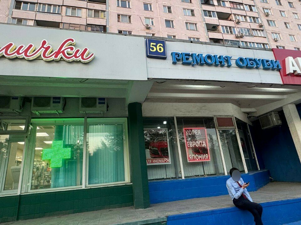 Çocuk ayakkabı mağazaları Kapika, Moskova, foto