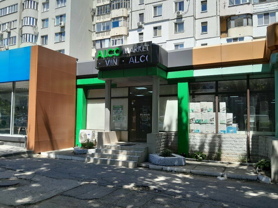Alkollü içecekler AlcoMarket, Kişinev, foto