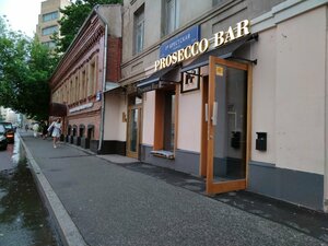 Prosecco bar Pr11 (Bolshaya Gruzinskaya Street No:76с2), bar  Moskova'dan