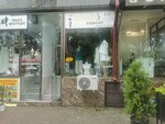 Tsira’s Boutique (General Aslan Abashidze Street No:5), giyim mağazası  Batum'dan