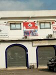 Jumos Immigration (Abidjan, Cocody, Quartier de la Aghien), göçmen büroları  Abican'dan