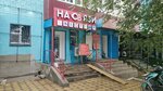 In Touch (Kansyh Satbayev Street No:5), oto aksesuarları  Aktöbe'den